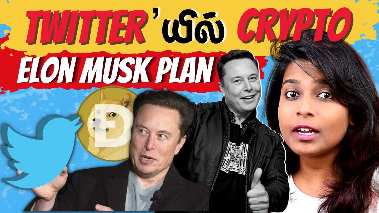 தமிழில் | Elon Musk Twitter News | Why Bought Twitter? | Mastermind | # ...