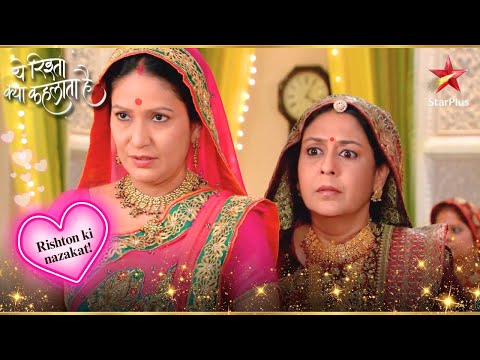 Gayatri Vs Bhabhima! | Full Ep. 871 - 875 | Yeh Rishta Kya Kehlata Hai