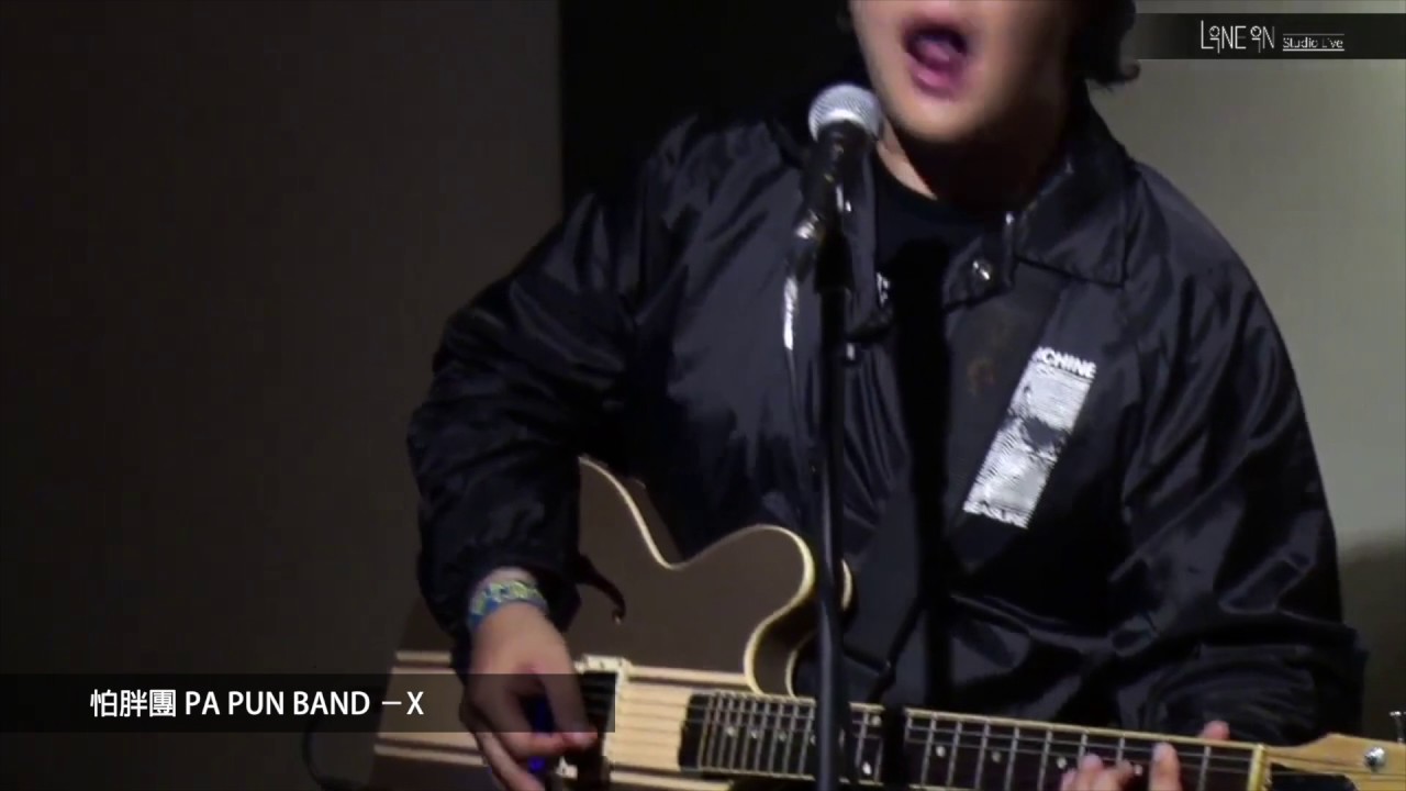 Line in Studio Live :怕胖團 PA PUN BAND －X - YouTube