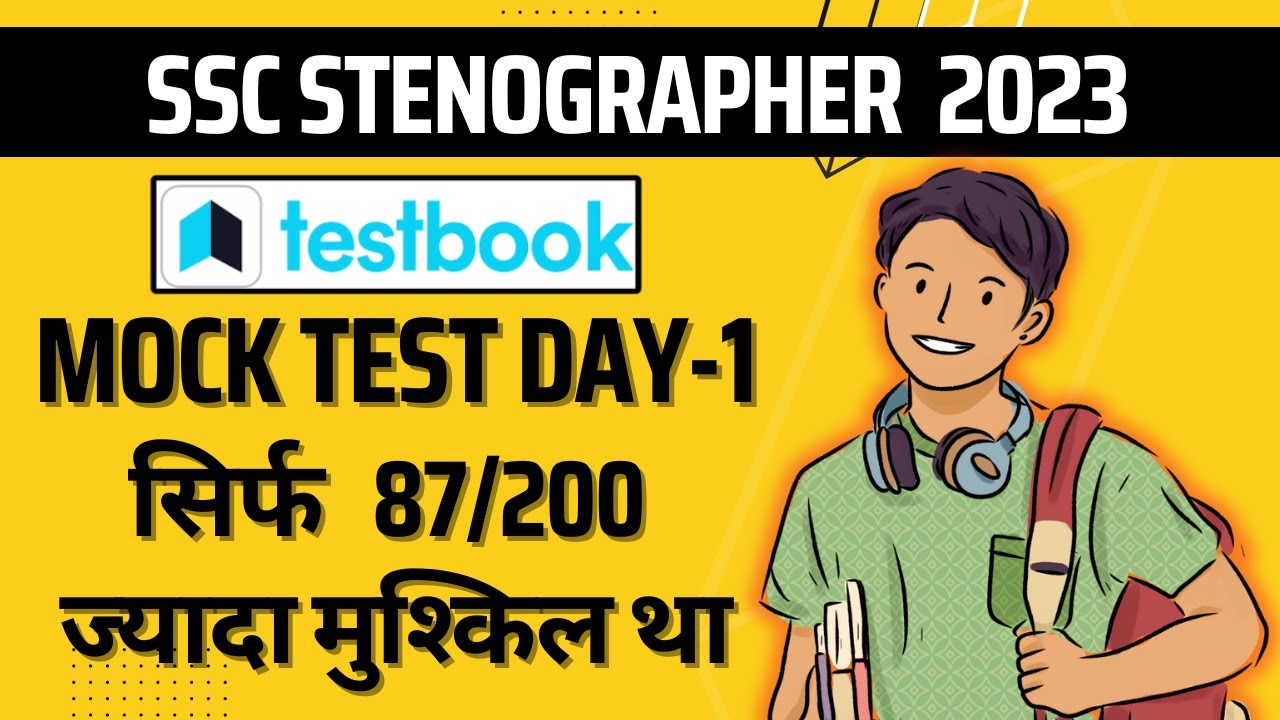 SSC Stenographer 2023 : Free Mock Test 🤑 - YouTube