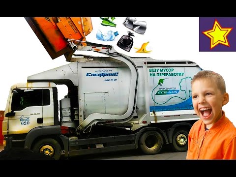 Про машину мусоровоз. Белый мусоровоз в работе Видео для детей Video ...