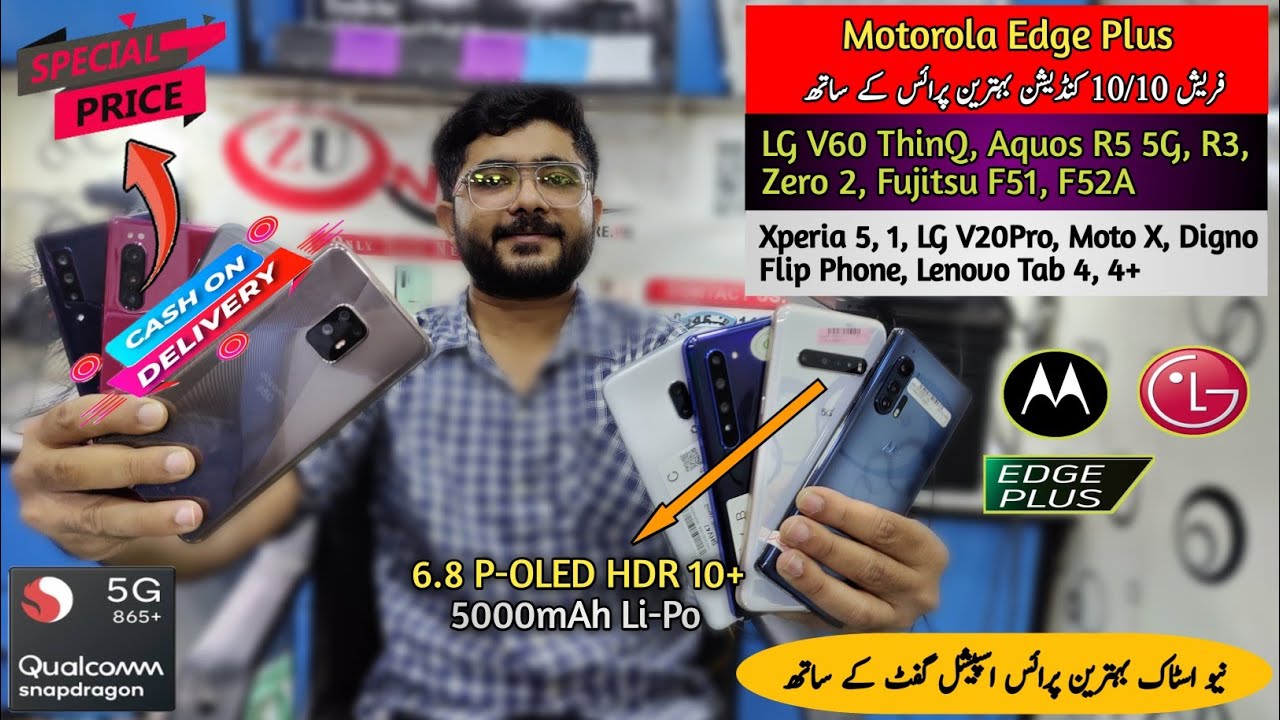 LG | Motorola | Aquos | Xperia | Arrows - YouTube