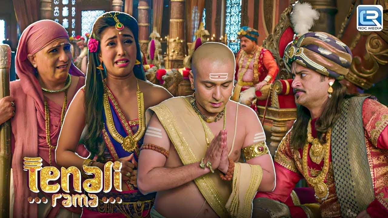 शारदा महाराज से किस बात की शिकायत ले कर आयी तेनाली की | Tenali Rama ...