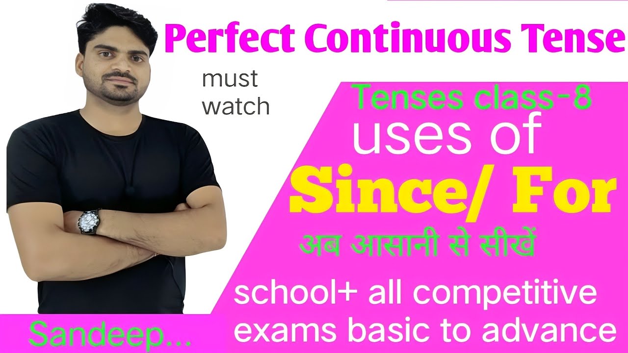use of since and for | since और for का use कैसे करें | perfect ...
