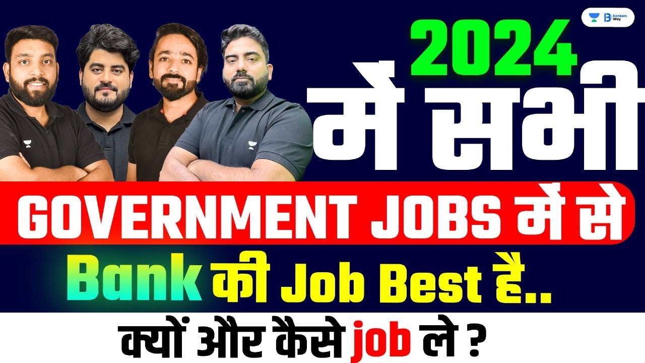 Bank exams 2024 | 2024 में सभी Government Jobs में से Bank की Job Best ...
