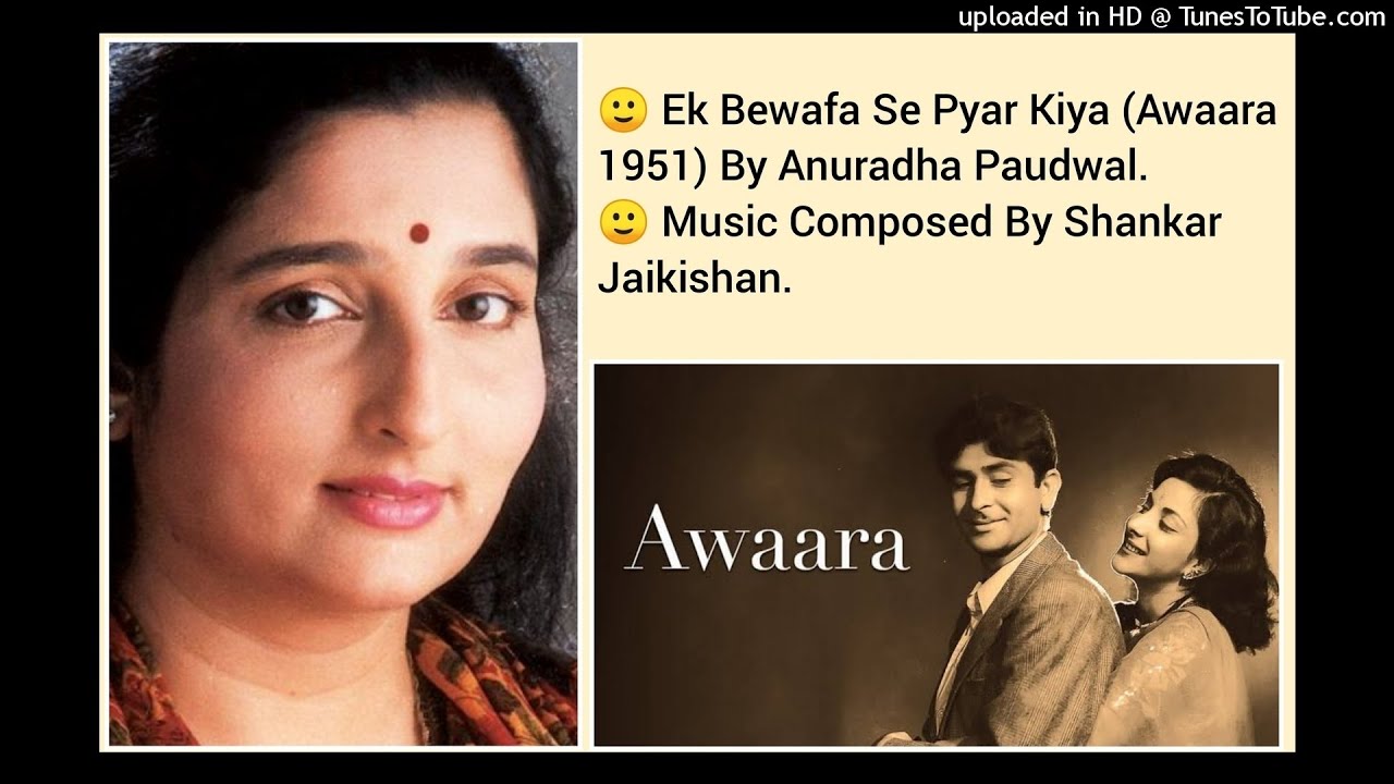 EK BEWAFA SE PYAR KIYA (AWAARA 1951) BY ANURADHA PAUDWAL - YouTube