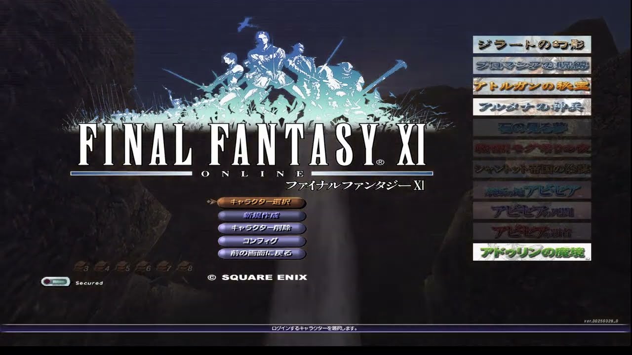 【第3回】雑談FF11配信：2025年4月20日 - YouTube