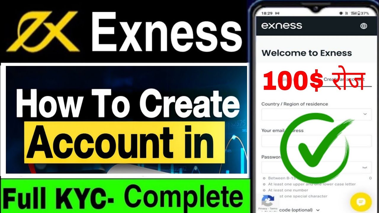 Exness Account Opening | How to Open Account in Exness | Exness me ...