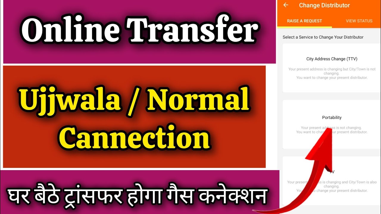 Online Portability Cannection Transfer Ujjwala and Normal Cannection ...