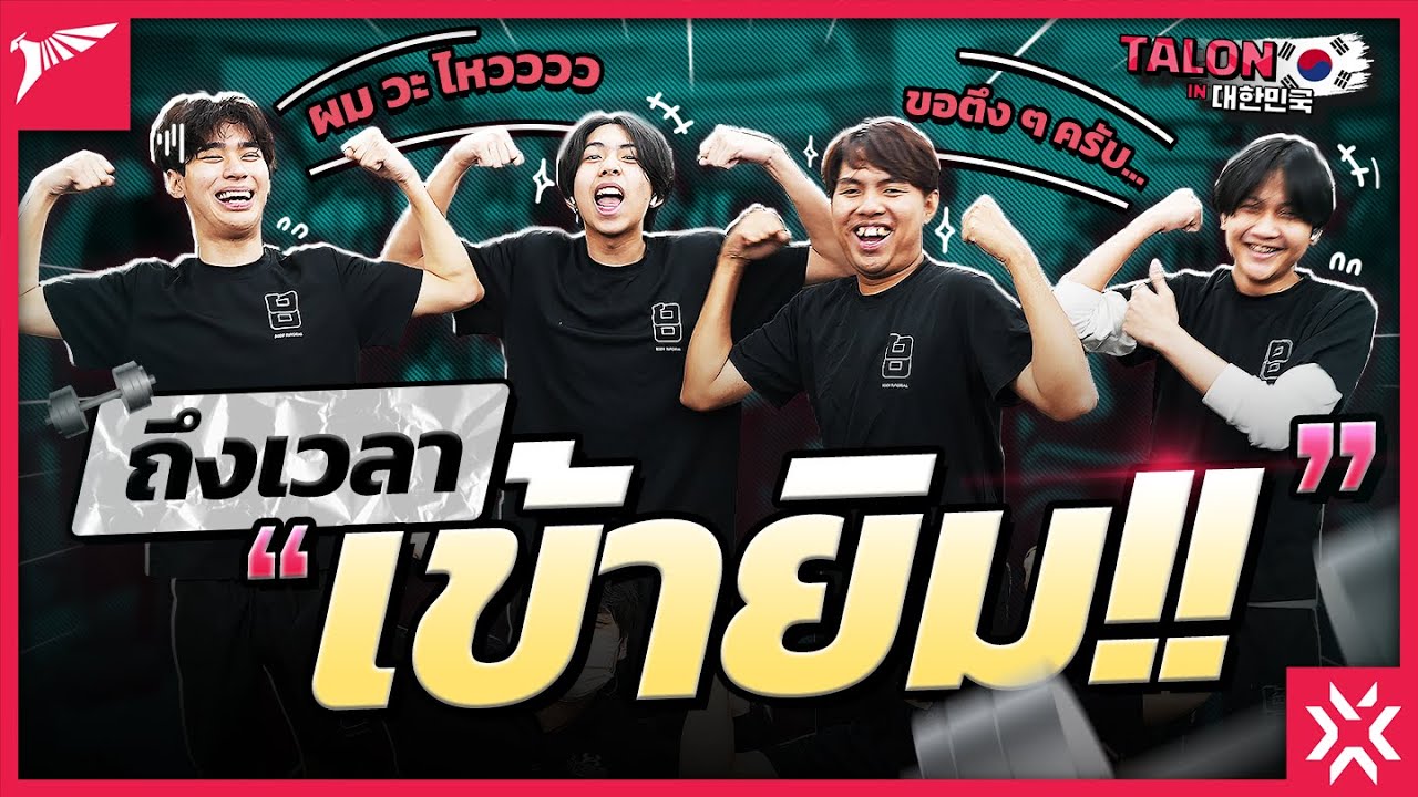 How Valorant Pros Get In Shape For VCT Pacific! | South Korea Vlog EP 3 ...