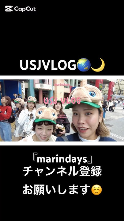 USJ vlog #vlog #usj #ユニバーサルスタジオジャパン #ユニバ - YouTube