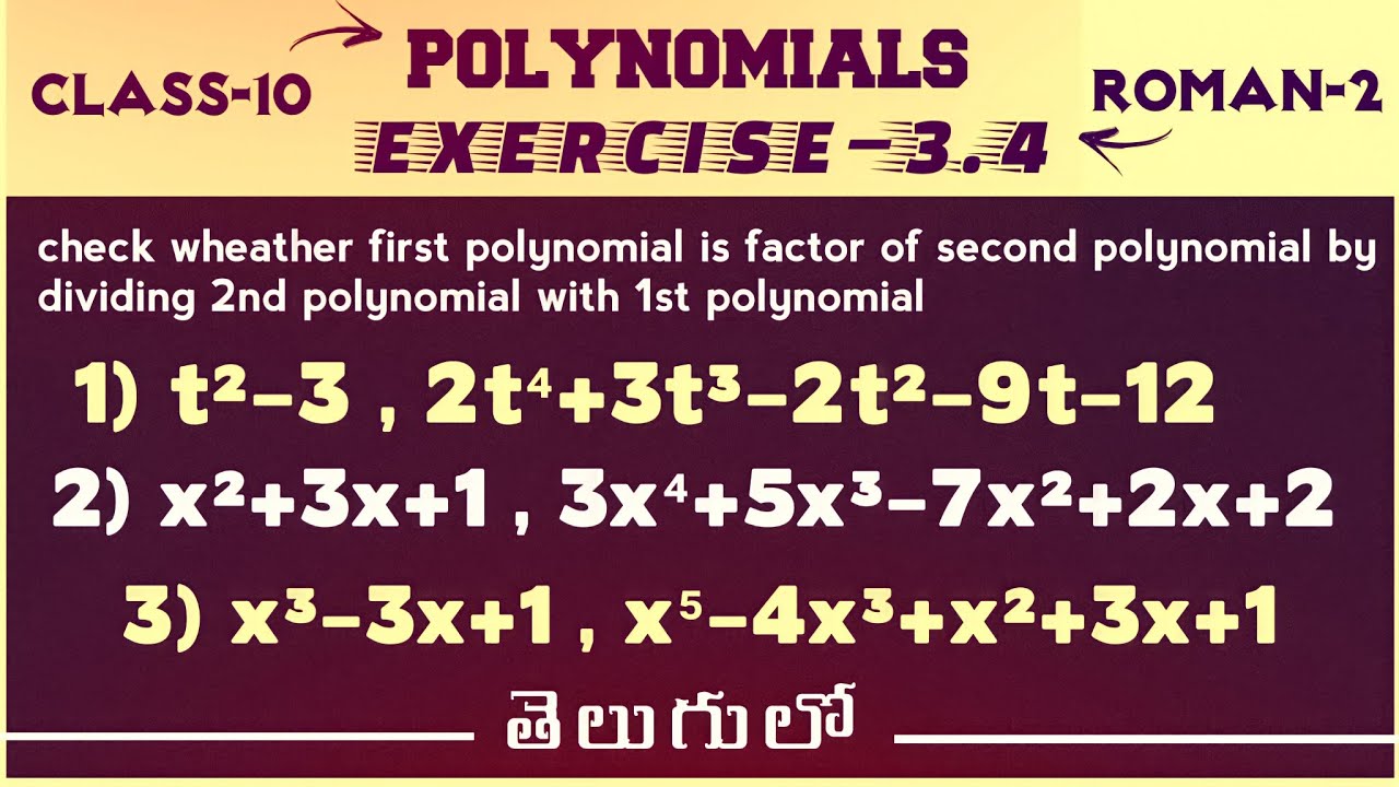 polynomials class10 exercise-3.4 2nd roman|polynomials | polynomials ...