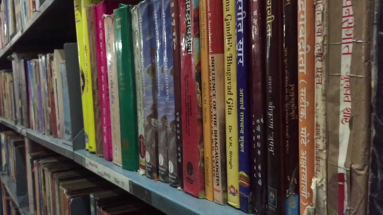 Kavi Narmad Central Library - YouTube