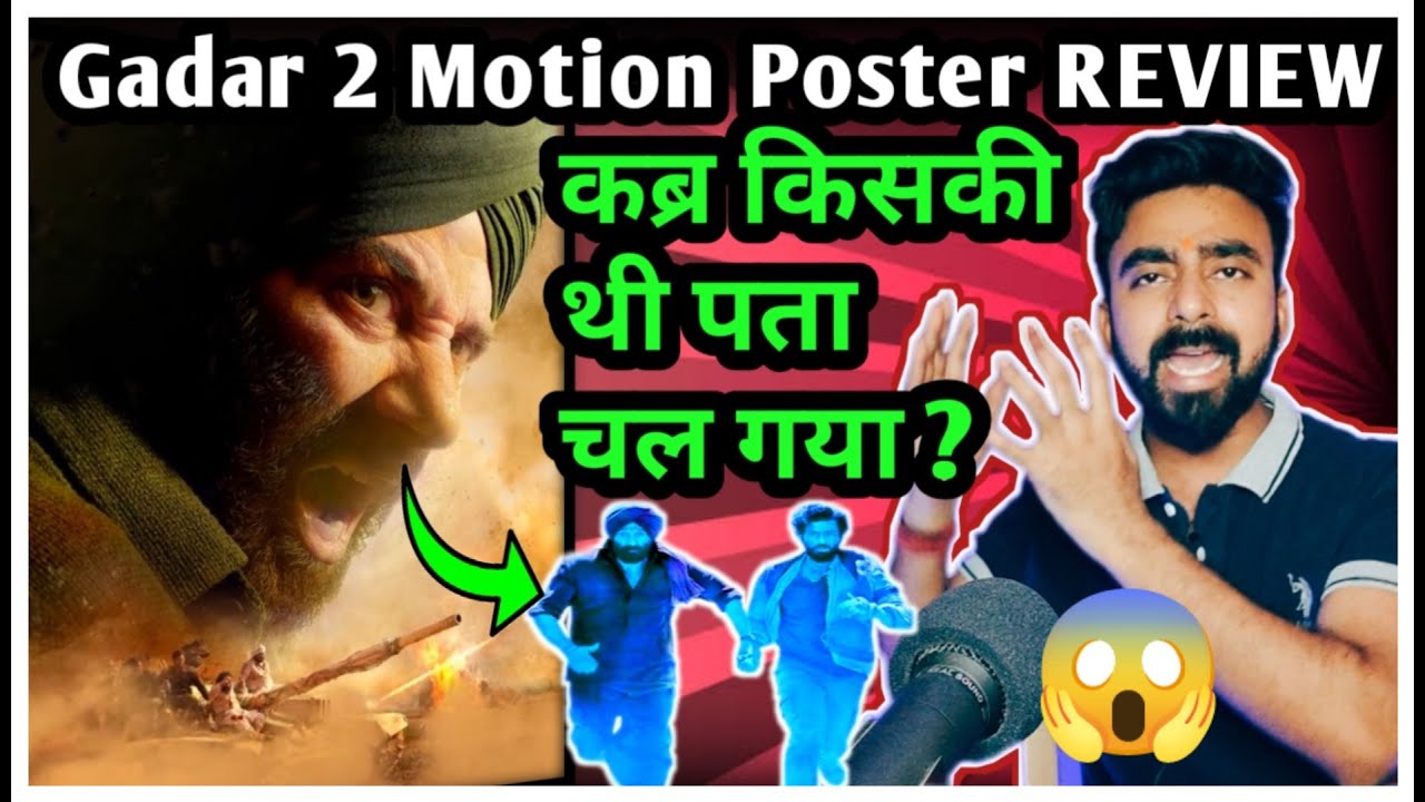 Gadar 2 Motion Poster REVIEW | Gadar 2 Trailer | Gadar 2 New Songs ...