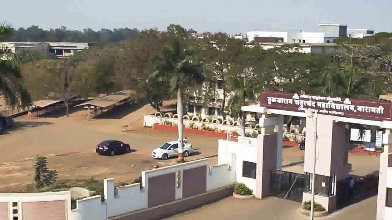 Streets of T.C. college ,baramati - YouTube