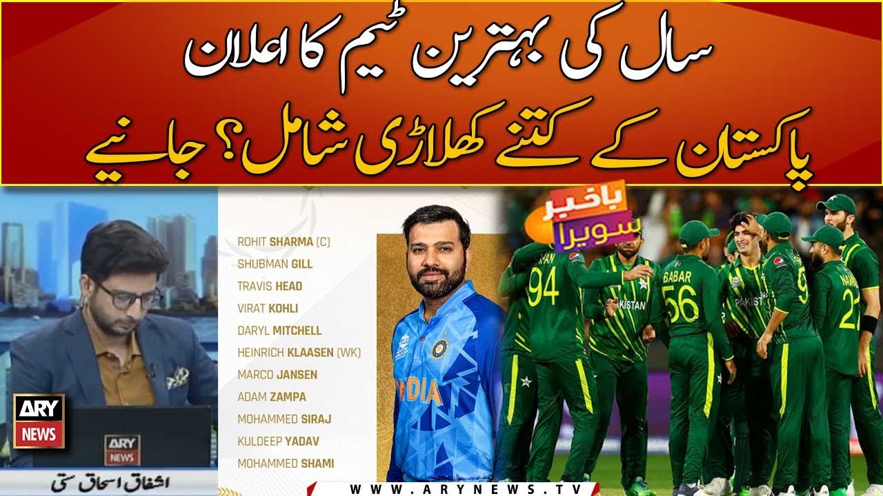 ICC ki janib se behtreen Team ka elan, Pakistan ke kitny khilari shamil ...