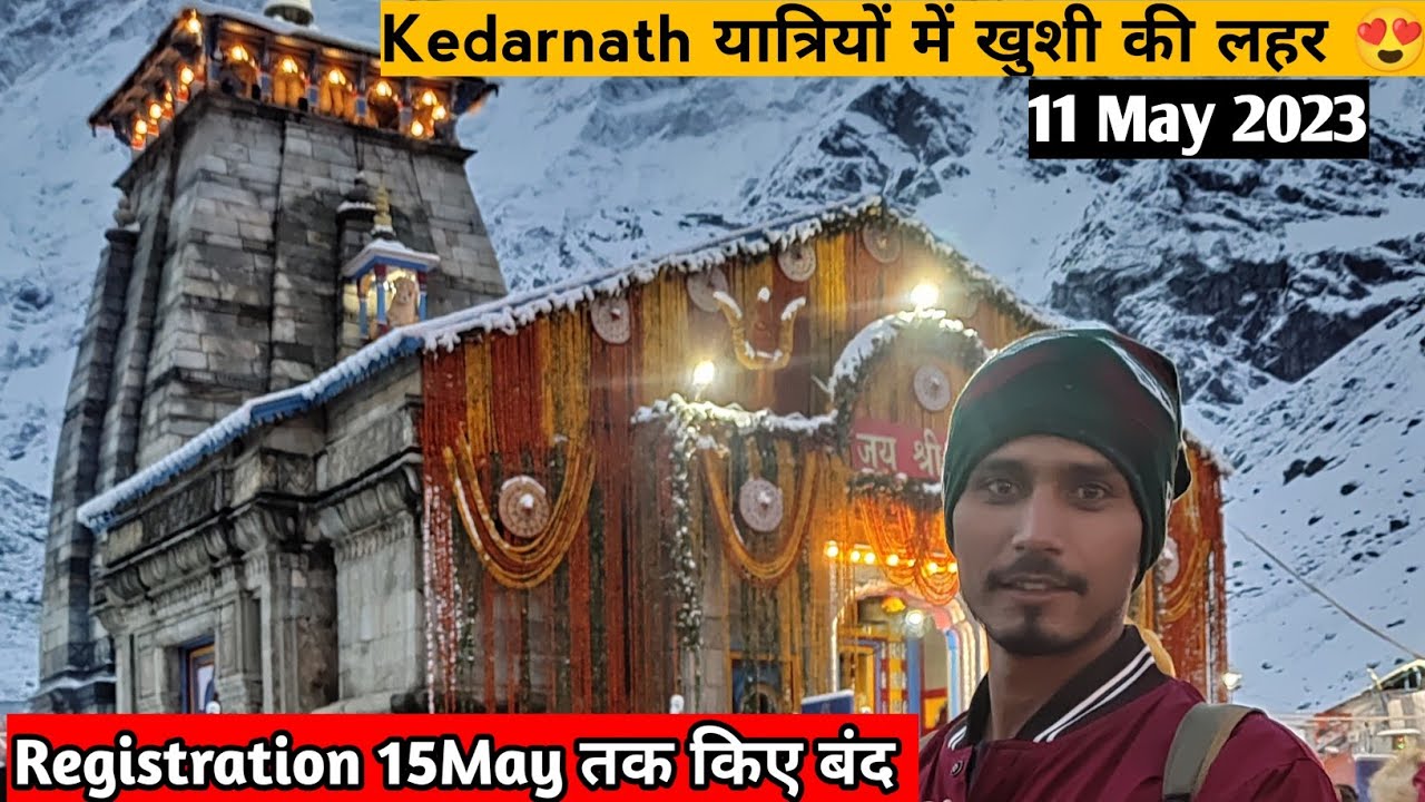Kedarnath | Kedarnath live | Kedarnath live Update | Kedarnath Yatra ...