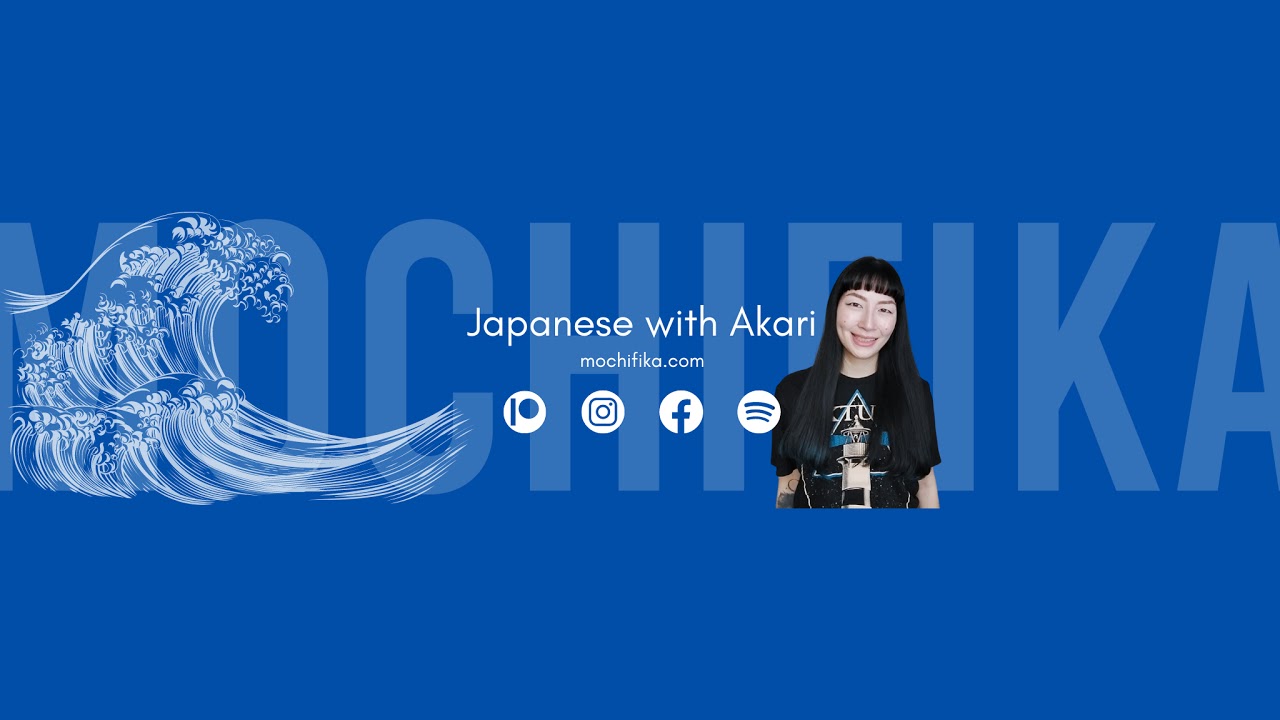 Japanese with Akari | Mochifika Language Live Stream - YouTube