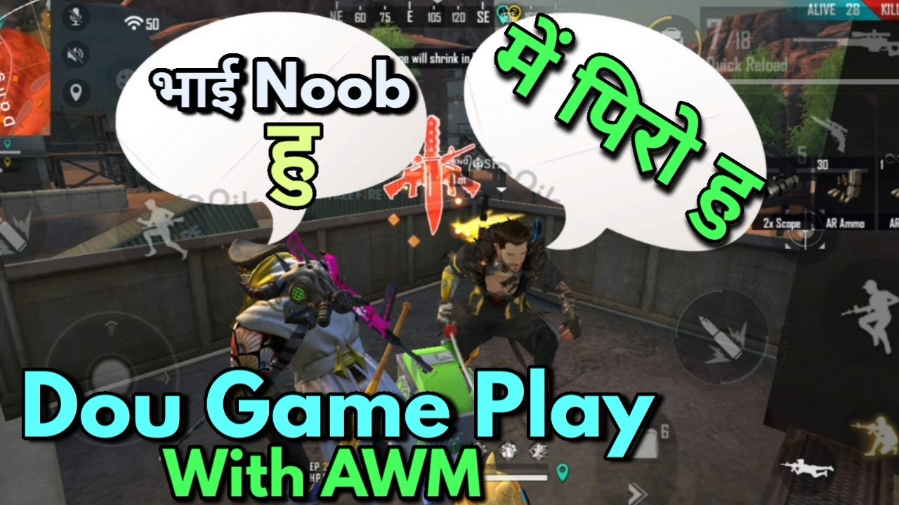 Dou Game Play With Frist Time Testing AWM Gun And Funny Game Play - YouTube