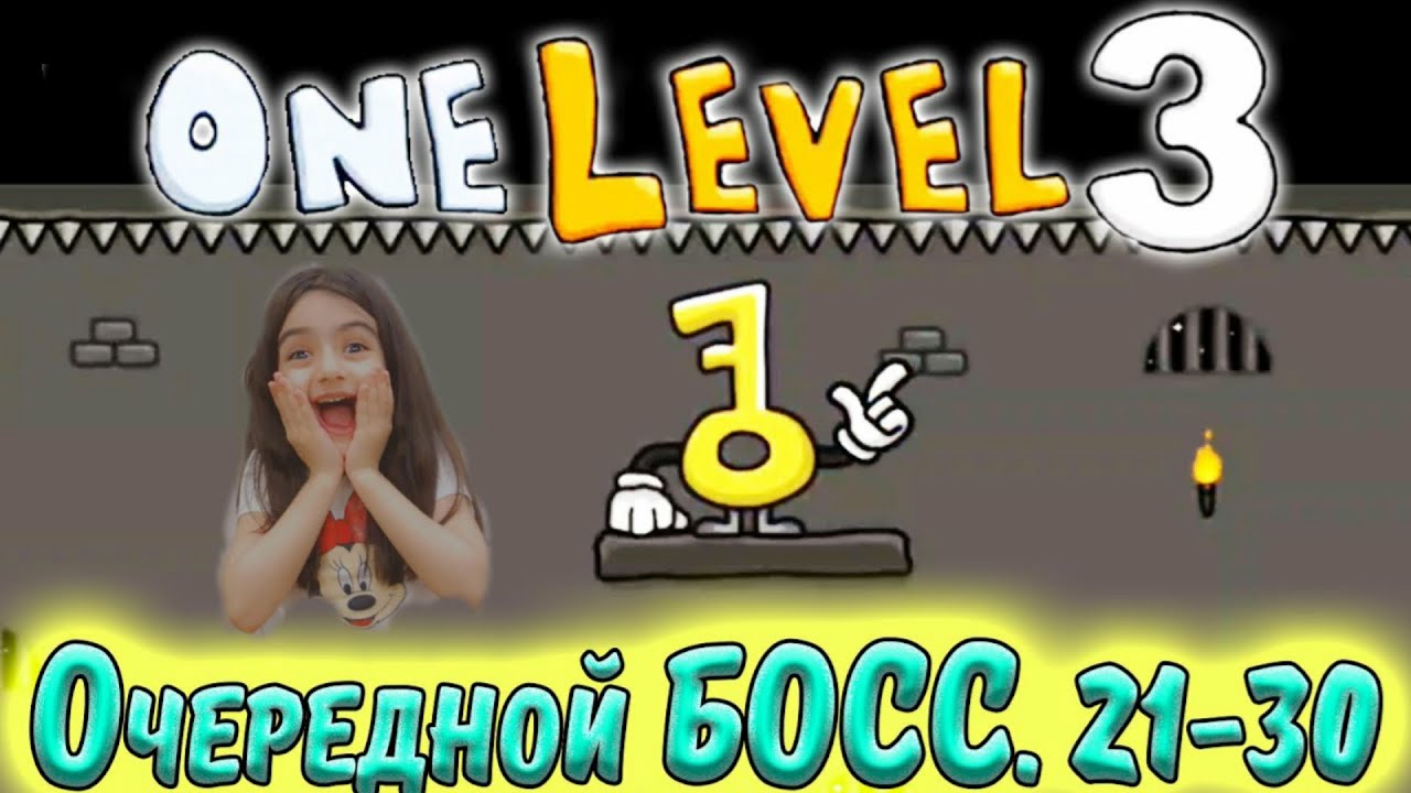 ONE LEVEL 3 - YouTube