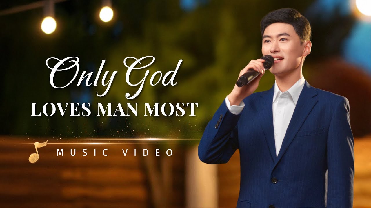 English Christian Song | "Only God Loves Man Most" | The Church of ...