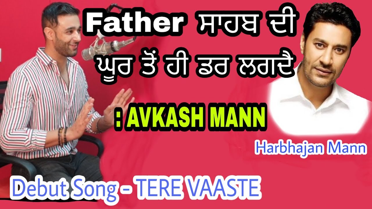 AVKASH MANN || INTERVIEW || RJ JASSI || TERE VAASTE || HARBHAJAN MANN ...