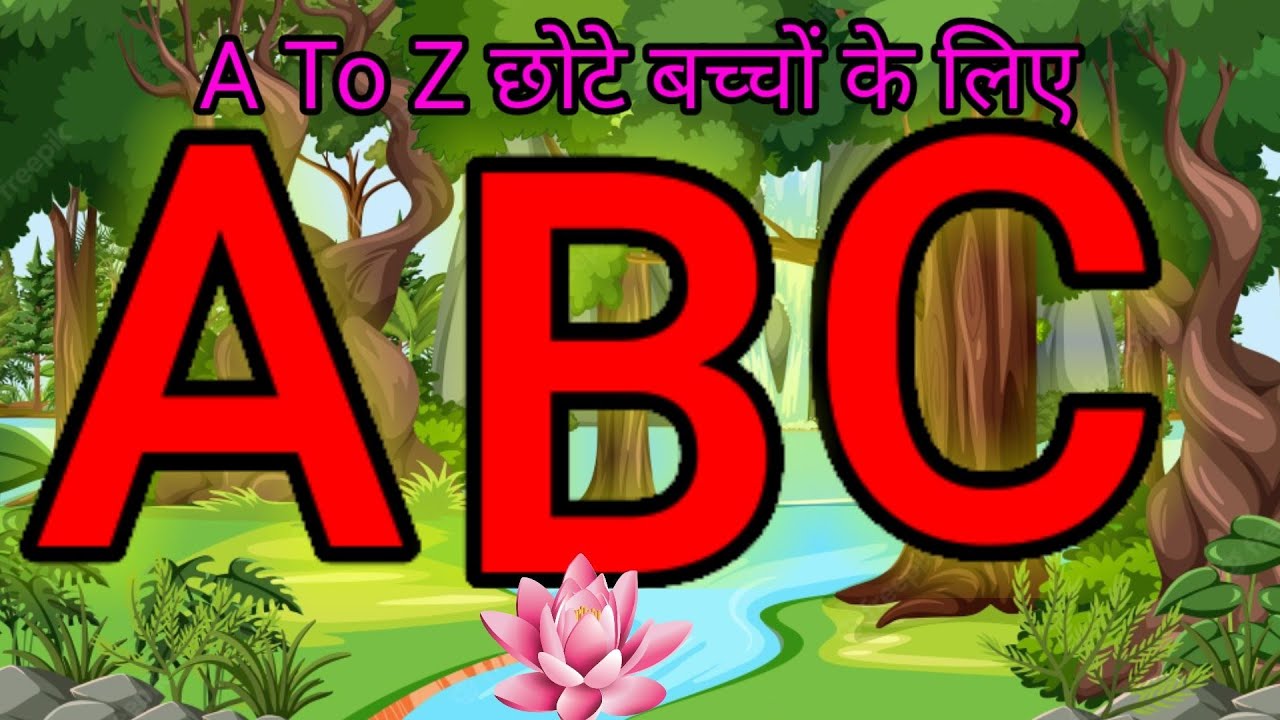 Learn For Kids ABCD Padhne Wale ABCD ABCD Alphabets