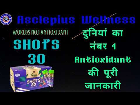 awpl Shots 30 Benefits । world best antioxidant। asclepius wellness ...
