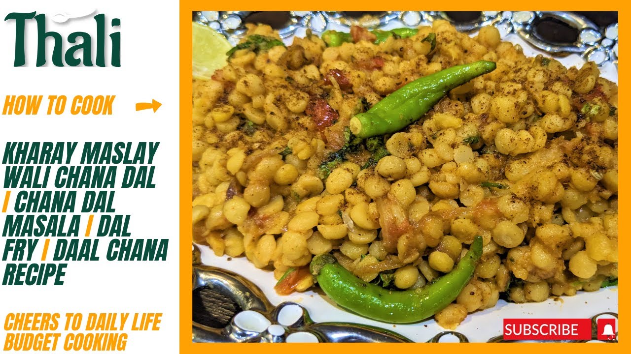 Kharay Masalay Wali Chana Dal I Chana Dal Masala I Dal Fry I Daal Chana ...