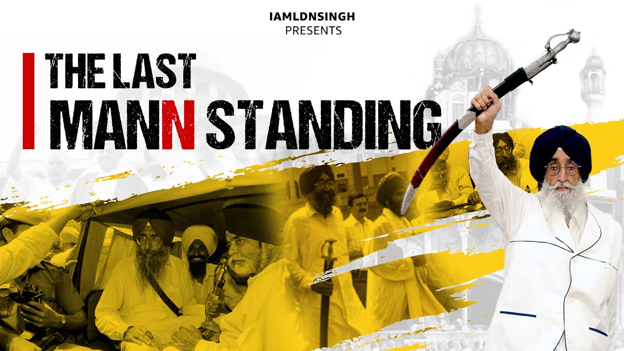 The Last MANN Standing- A Story Never Told Before ||Simranjit Singh Mann Documentary - YouTube