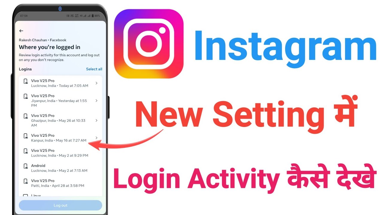 instagram new setting me login activity kaise dekhe | instagram me ...