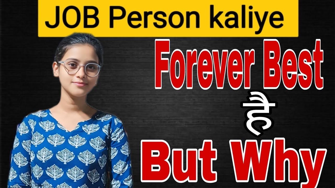 Why FLP Is Best for Employees l JOB Person But why ? 26/02/2025 - YouTube