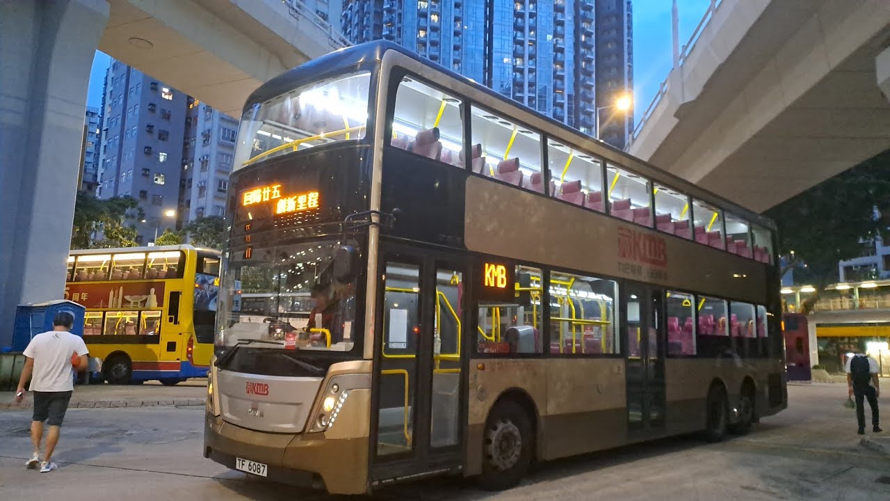 【307 City 嘅金雞？】KMB 102 ASUD2 TF 6087 駛入及私走筲箕灣 - YouTube