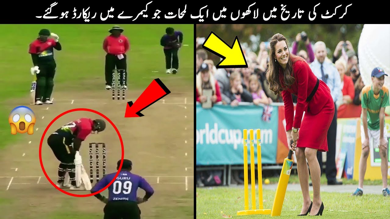 10 RARE Moments in Cricket History - YouTube