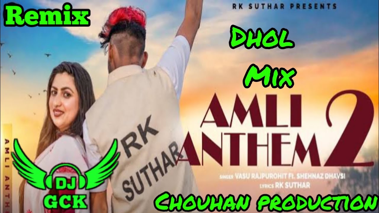 Amli Anthem 2 Haryanvi Song Dhol Mix RK SUTHAR Ft Chouhan Production ...