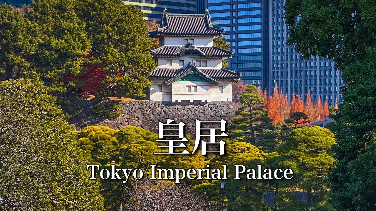 Tokyo Imperial Palace Tokyo Imperial Palace Guide | SECRETS Of Palace