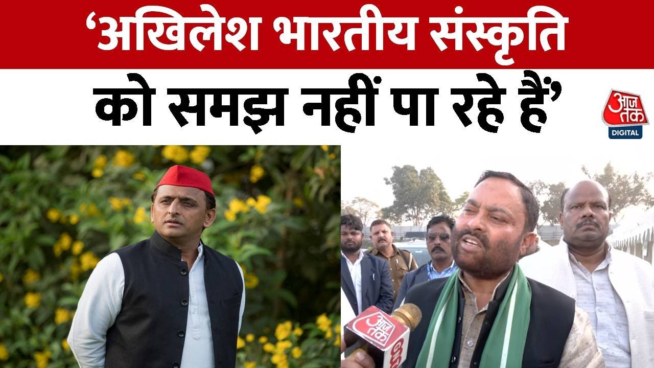 Mahakumbh: UP सरकार में Cabinet मंत्री Yogendra Upadhyaya ने कहा 144 ...