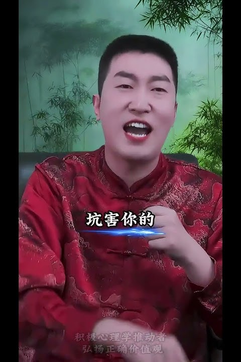 很干净的4句话，终生受用 4 Very Clean Sentences That Will Last A Lifetime心灵成长 周文强 杨韵冉 Youtube