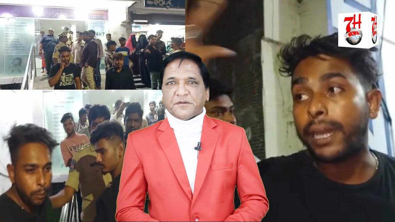 Sameena Hospital Me Judwaa Bacchon Ki Hui Mout | Ghar Walo Ne Kardiya ...