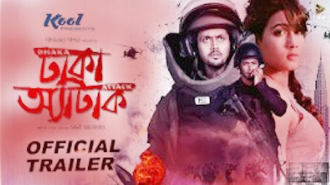 Official Trailer। Dhaka Attack (2017) Bengali Film , Arifin Shuvoo | Mahiya Mahi | Dipankar দীপন ...