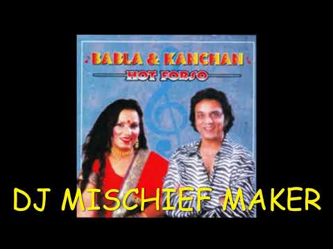 old is gold babla & Kanchan mix  DJ MISCHIEF MAKER