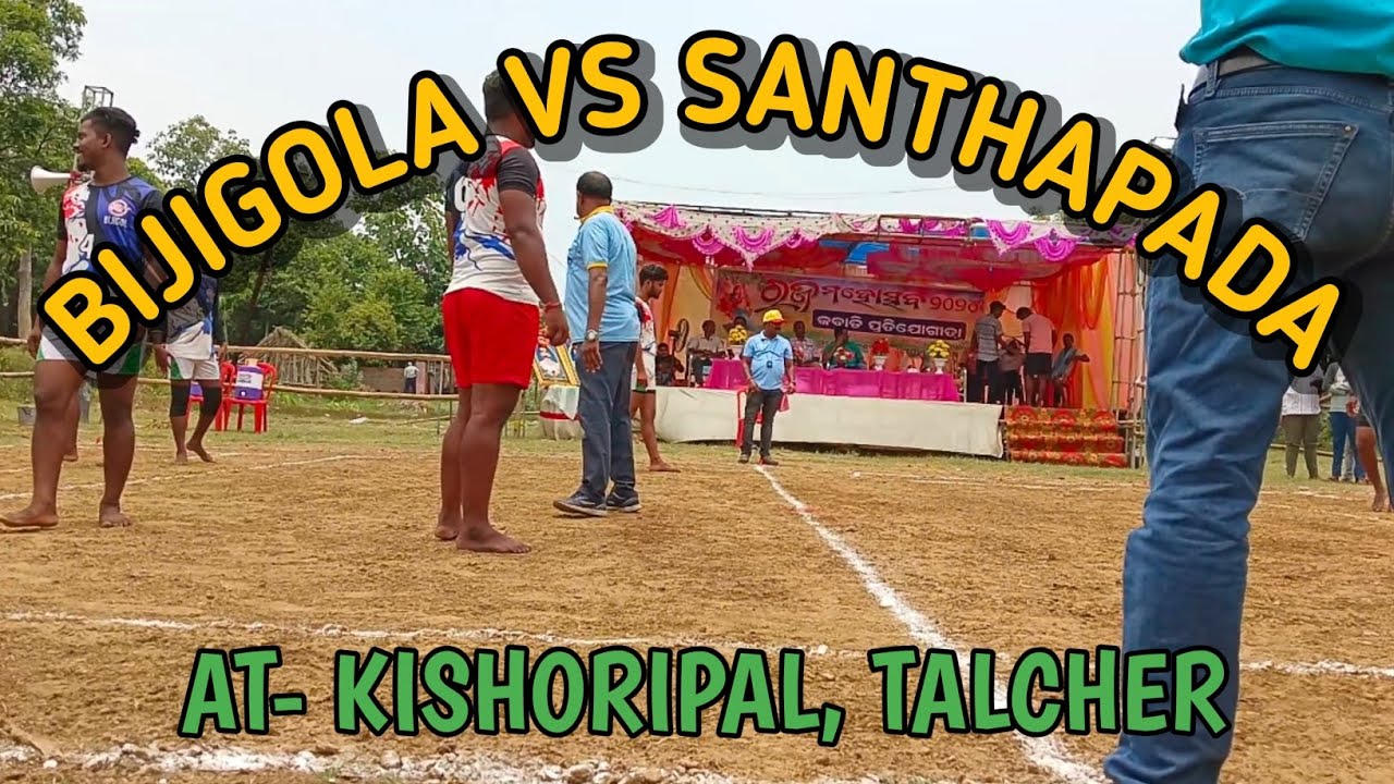 BIJGOL VS SANTHAPADA RAJA DHAMAKA SESSION -4 AT - KISHORIPAL, TALCHER # ...