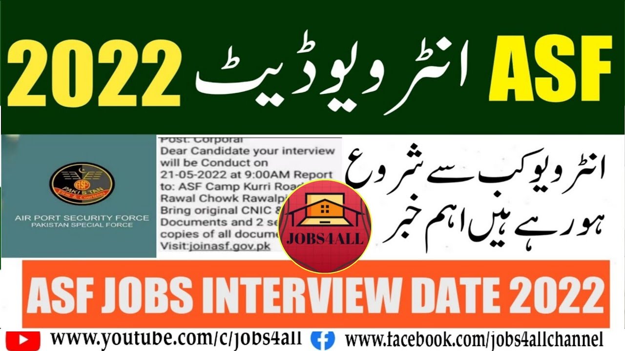Asf Interview date 2022 | Asf Interview updates 2022 | asf Interview ...