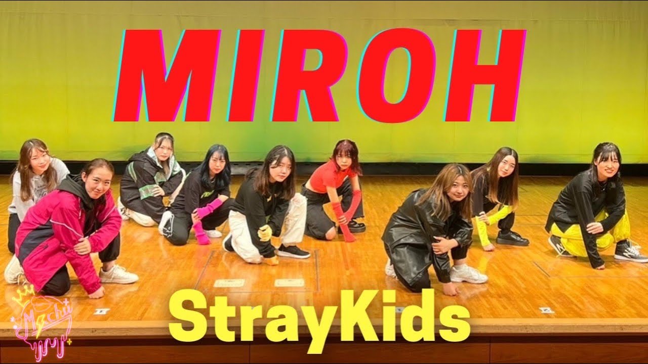 Stray Kids - MIROH [Dance Cover] - YouTube