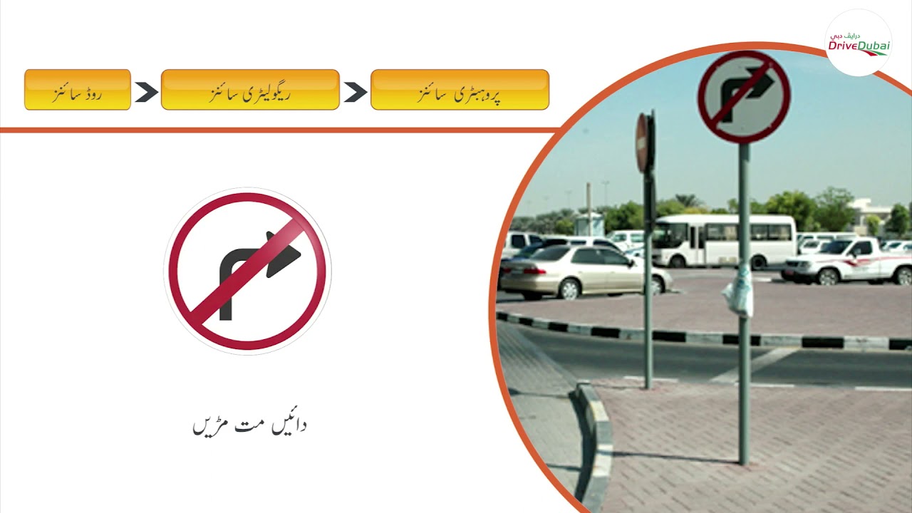 Lecture 2 V1 Urdu RTA signal test theory test - YouTube