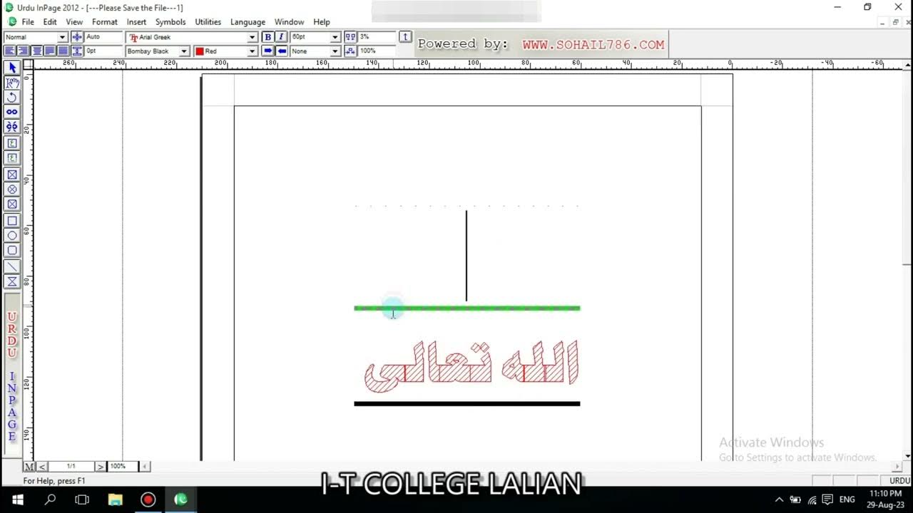 How to use Format Menu Command || Inpage Urdu Tutorial || Format Menu Command - YouTube