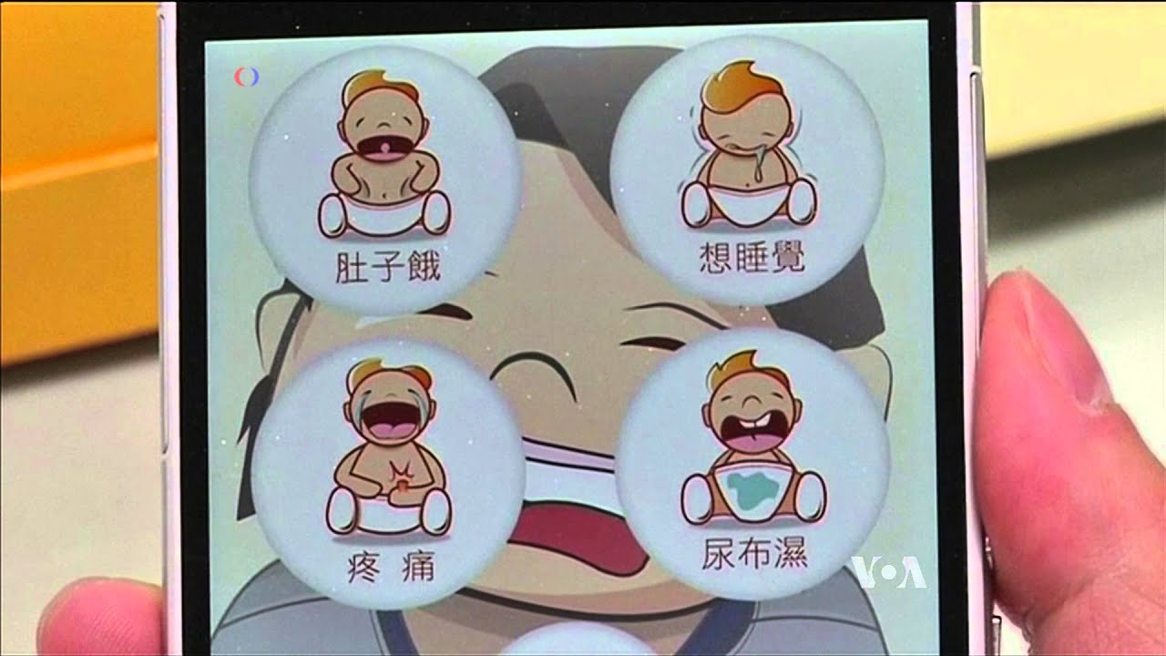 New App Tells Parents What Their Crying Baby Wants - YouTube