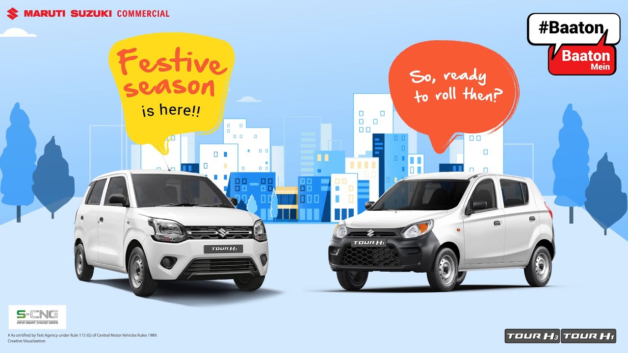 Maruti Suzuki Commercial Tour | Your partner in celebration and success ...