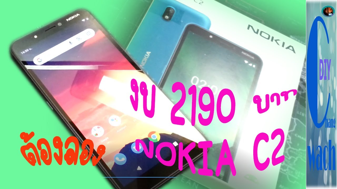 NOKIA C2 งบ2190 บาท รีวิวนิดนึง / changwach diy - YouTube