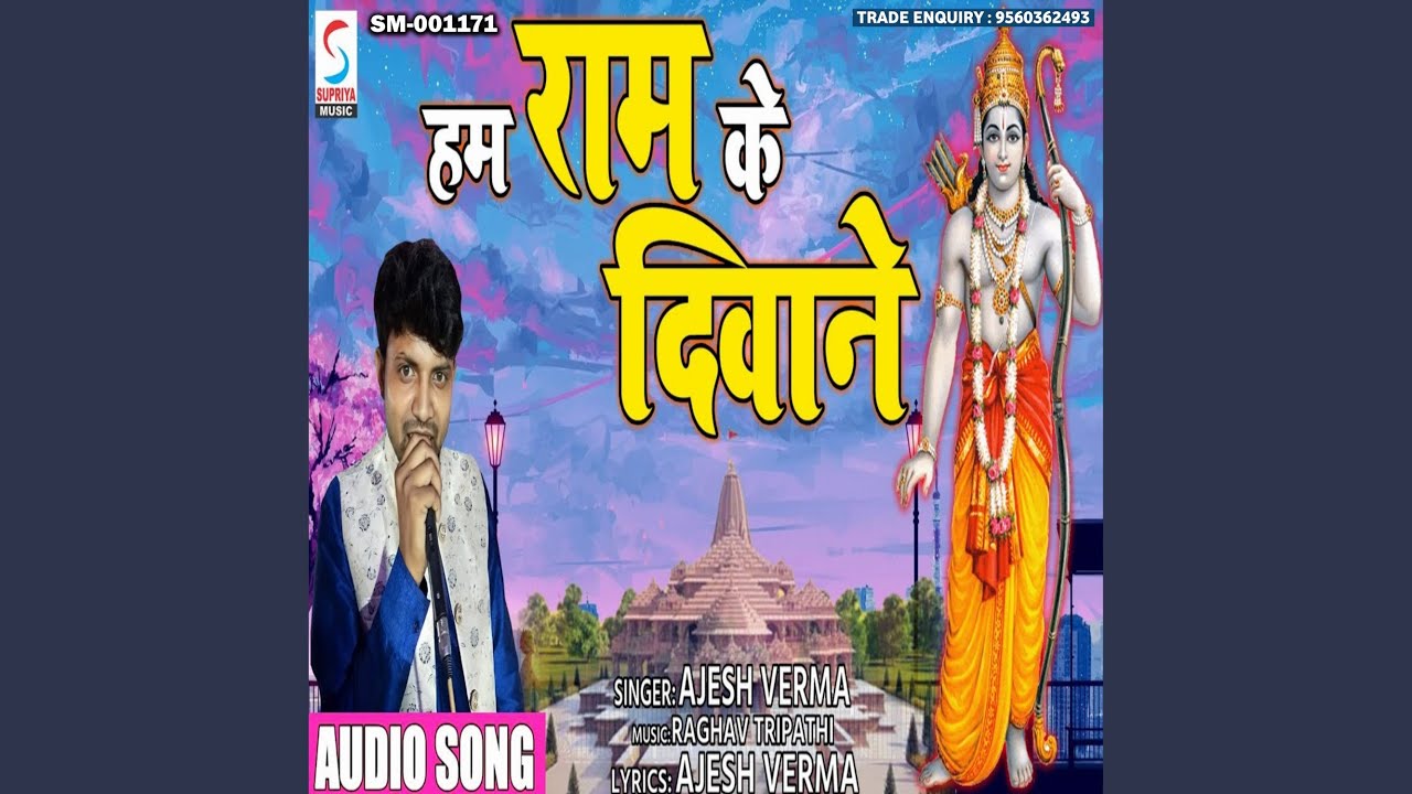 Ham Ram Ke Deewane (Hindi) - YouTube